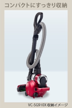 トルネオ ヴイ VC-SG910X(R) [グランレッド]の価格 【TOSHIBA】と詳細ページ、掃除機 掃除機【ディスクグループ】