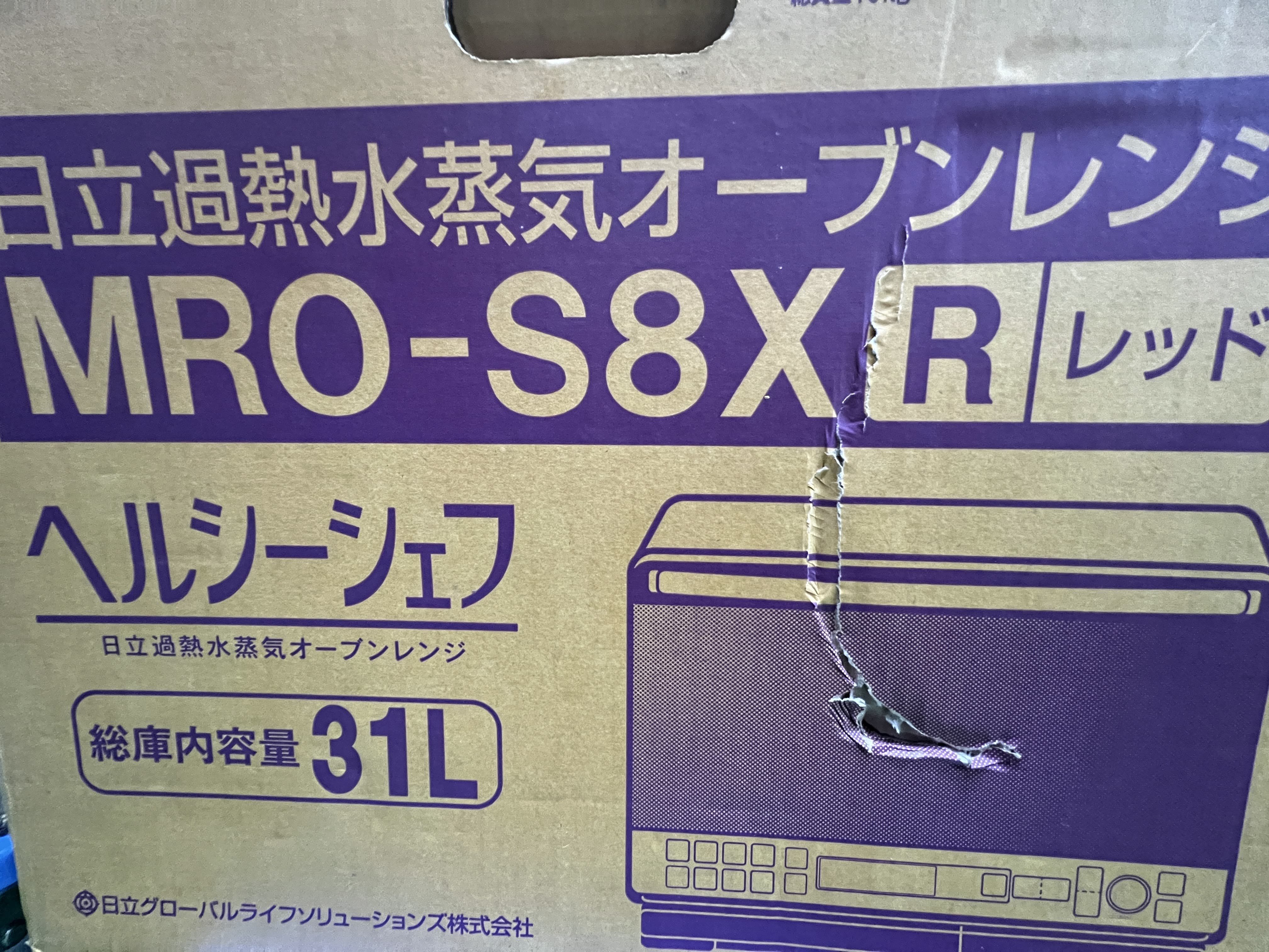 ヘルシーシェフ MRO-S8X(R) [レッド](開封、箱傷、未使用新品)の価格 【HITACHI】と詳細ページ、レンジ、オーブン 調理家電【ディスクグループ】